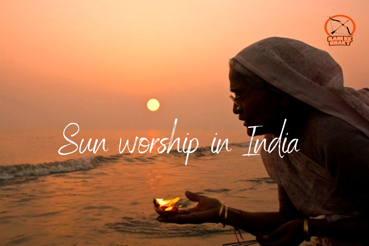 The ancient origin of Surya Namaskar - Ramkebhakt